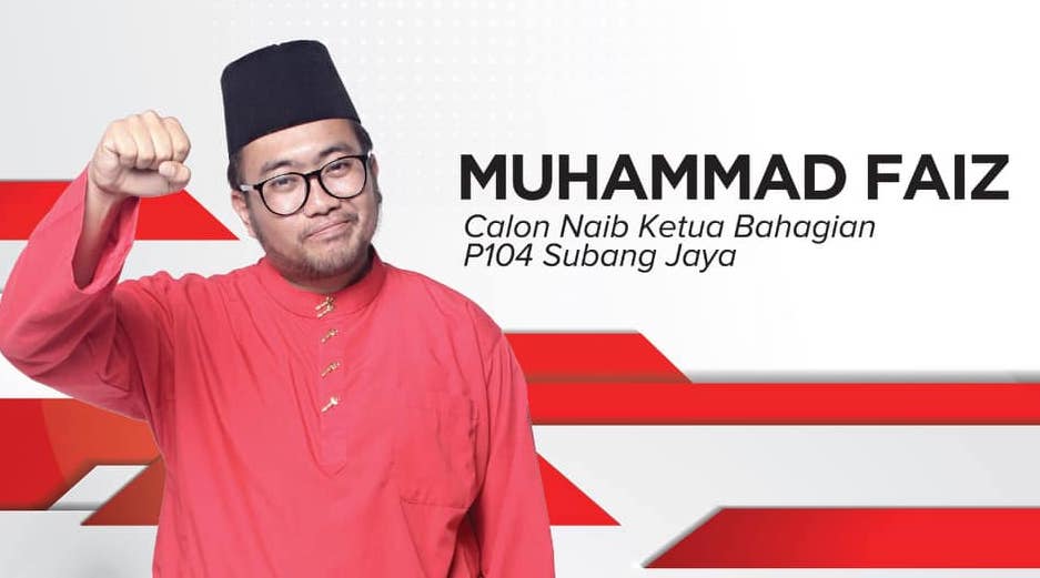 Bersatu Youth files police report against MACC’s purported ‘info leaks’