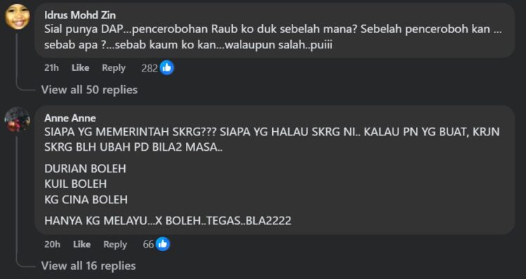 Shouldn’t DAPSY chief stay out of combustible Kg Sg Baru affairs, just ...