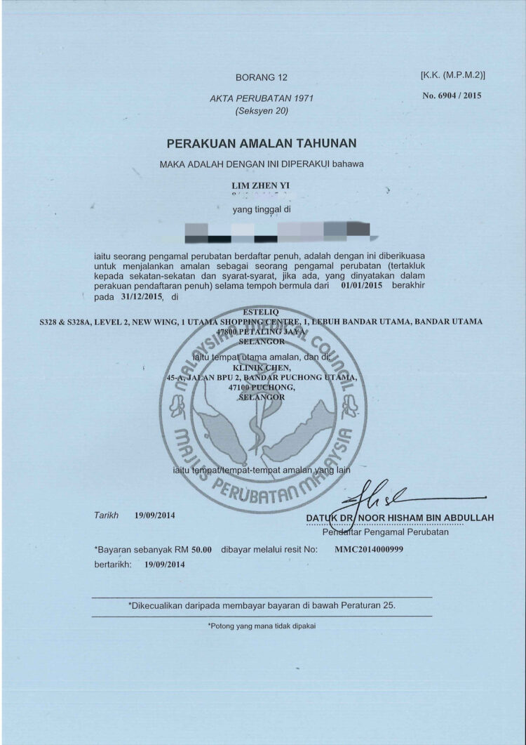 Shocker that only a small handful of MMC members have valid annual ...