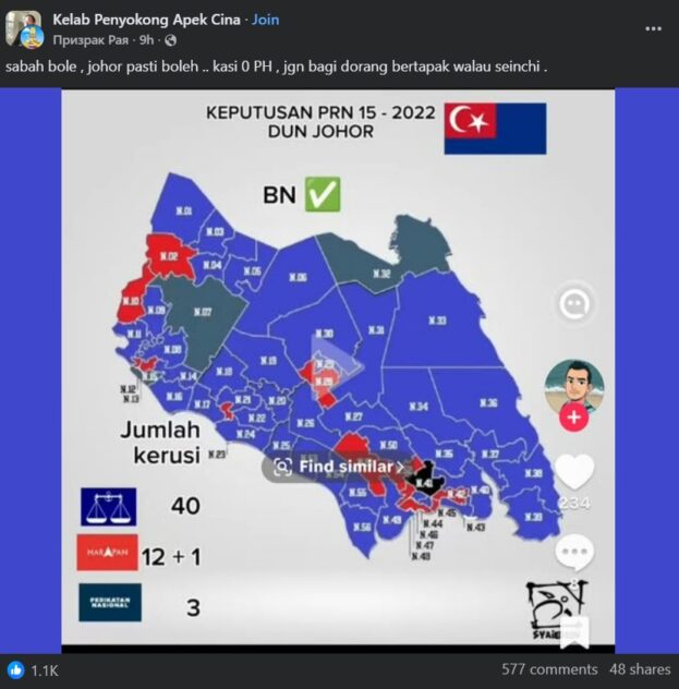 UMNO grassroots pan ultimate aspiration: “Pile misery on PH, wipe out ...