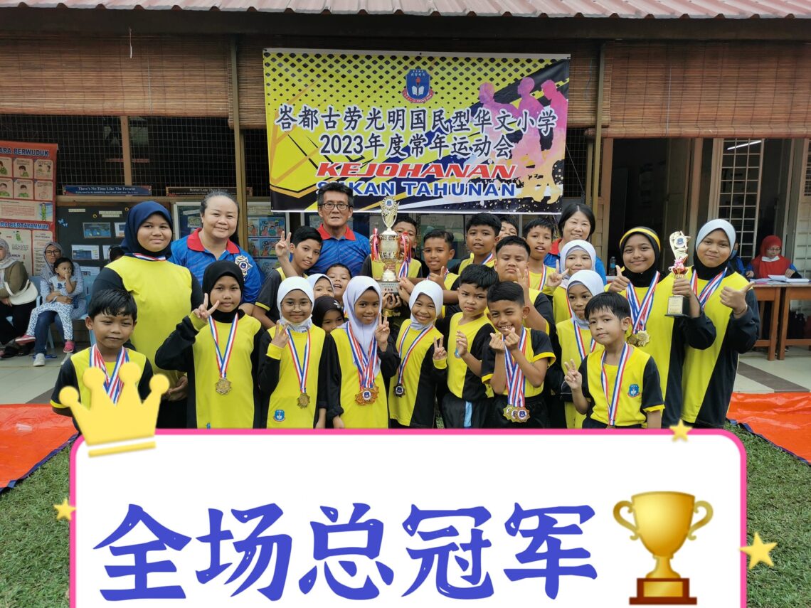 More Malay parents are seeing value in Chinese schools that Ridhuan Tee ...