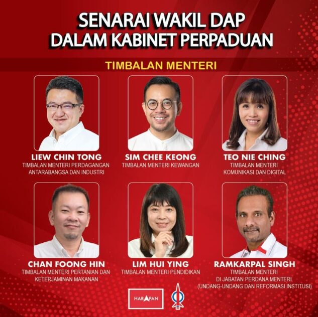 DAP biggest winner in deputy minister line-up but why Ahmad Maslan instead of Joe Ghani? - Focus ...