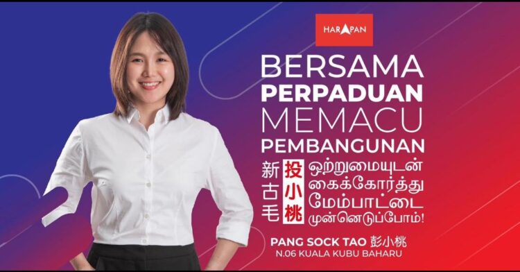 ‘Busybody’ PAS rep wants DAP candidate for KKB by-election to declare her primary, secondary ...