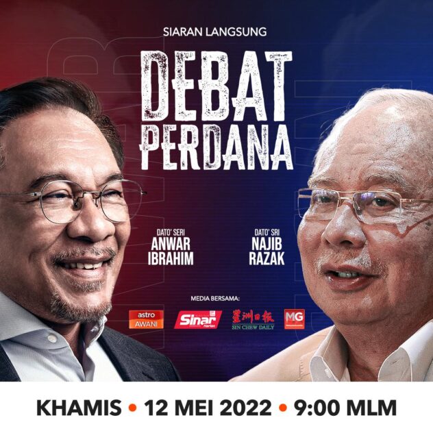 What is the difference between Anwar and Najib?