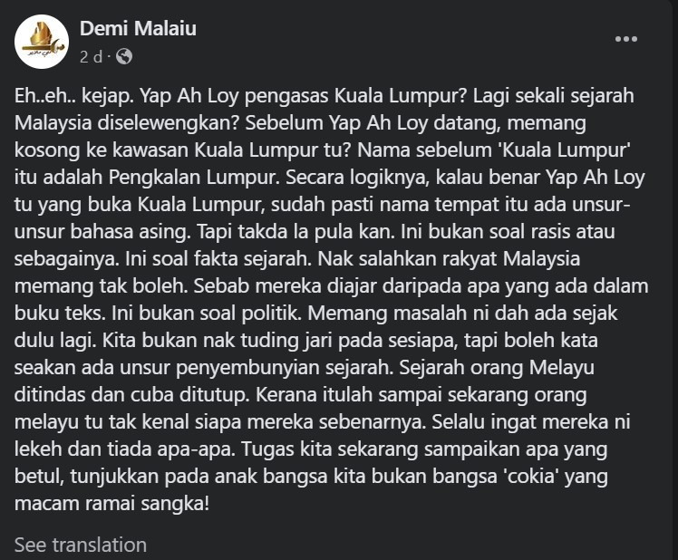 It’s OK to dispute Yap Ah Loy as KL’s founder but minus the racist ...