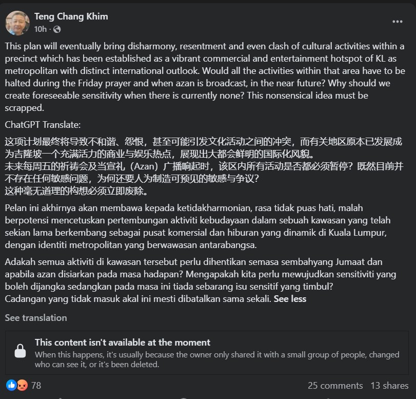 Teng Chang Khim bears the wrath of rightists for opposing TRX’s ...