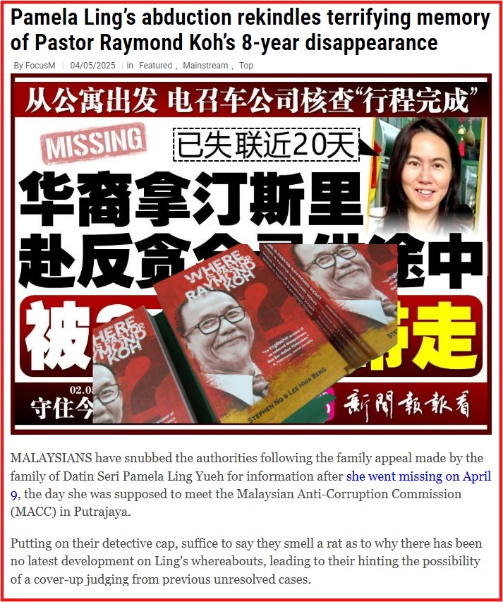Siti Kasim: What happens to Pamela Ling can happen to you and I ...