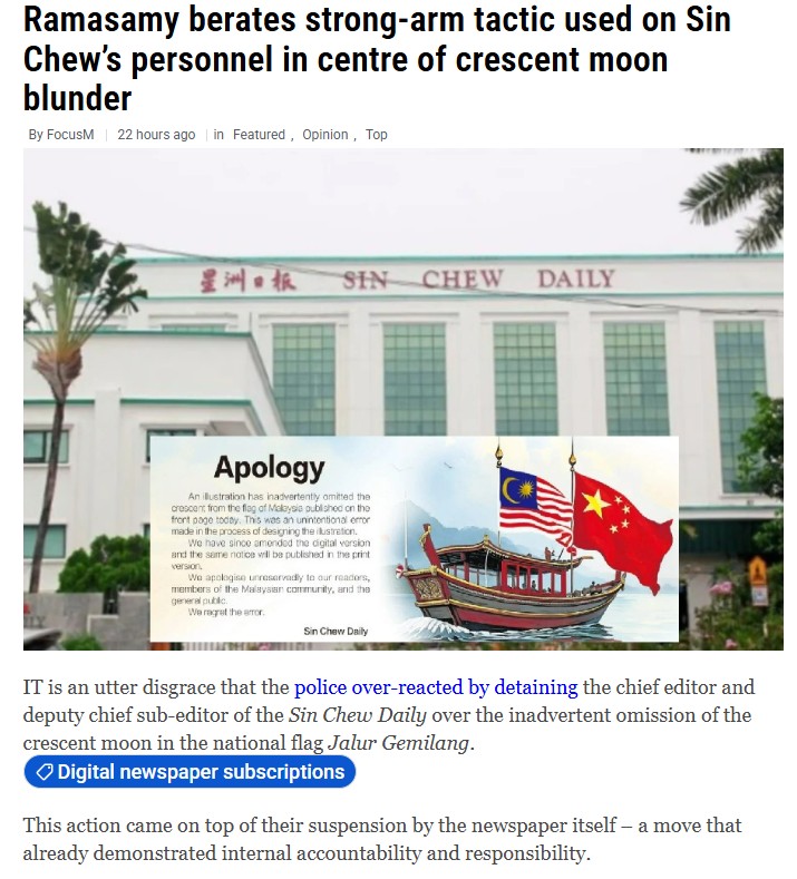 Who dishonours the Malaysian flag more? Sin Chew’s missing moon ...