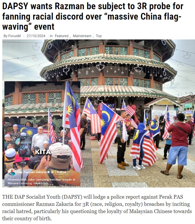 PAS fumes at vengeful PH, UMNO over ‘slander king’ Razman’s suspension ...