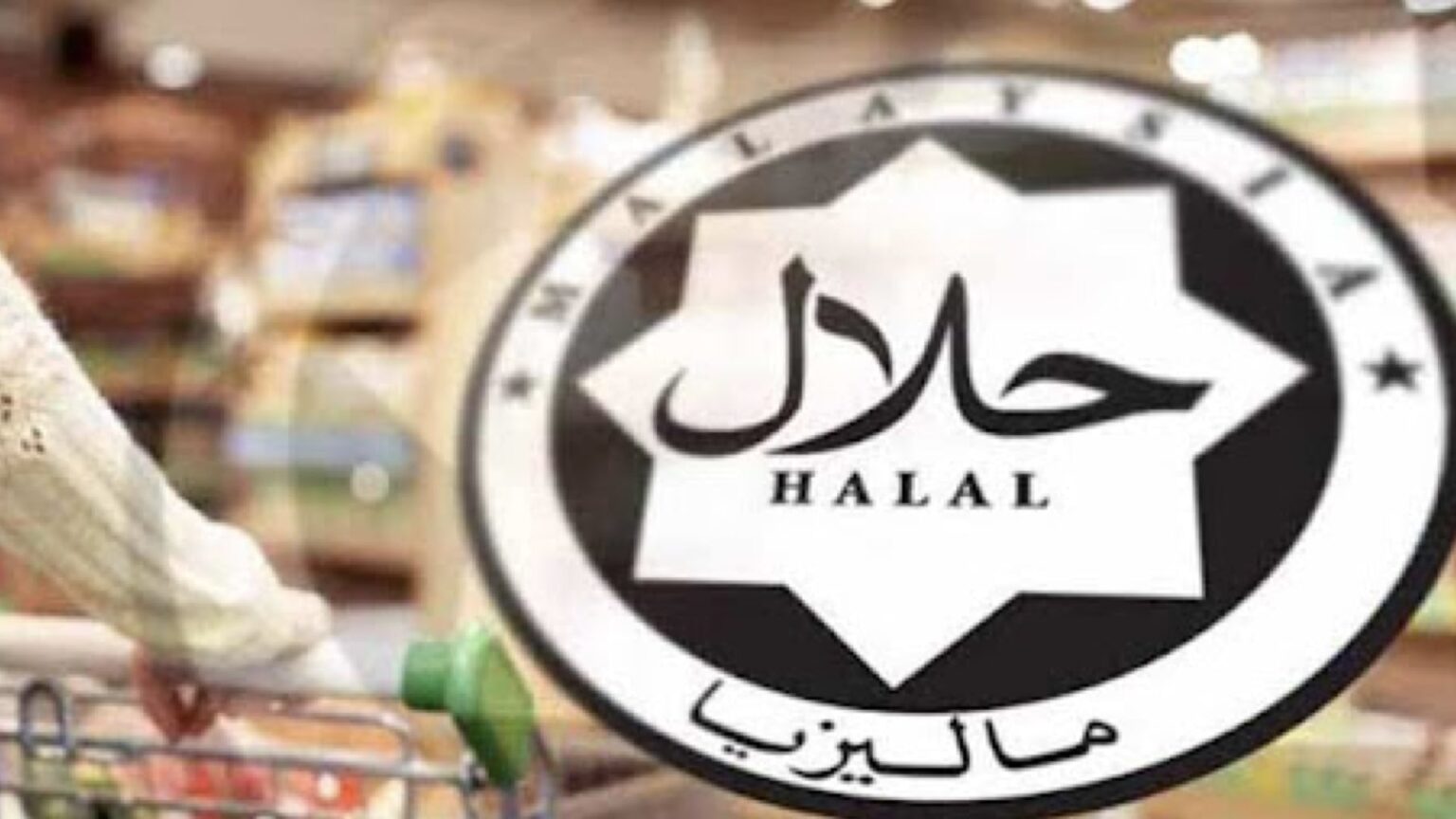 Halal food and food security: A shared responsibility