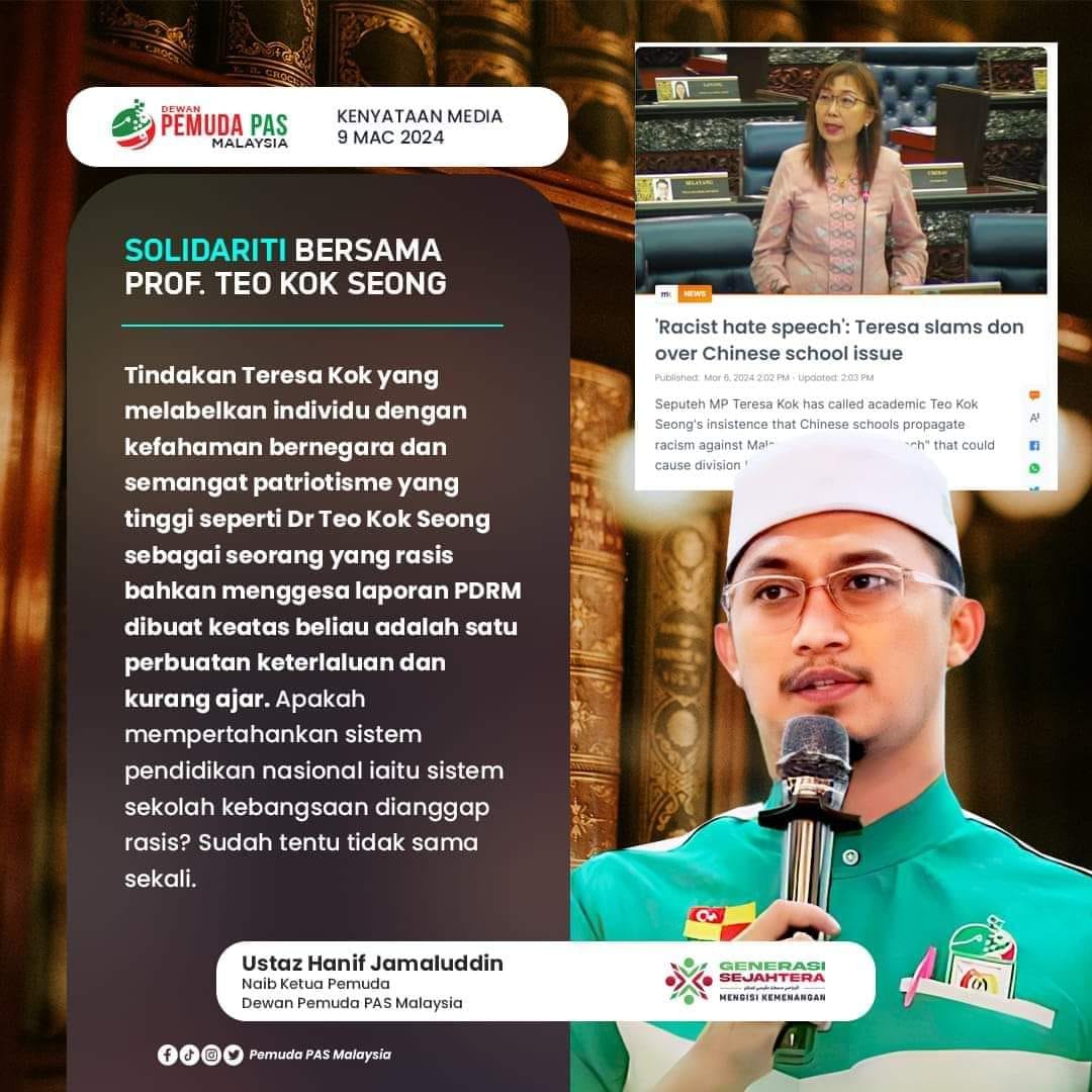 PAS, Bersatu youth wings stand in solidarity behind Teo Kok Seong after ...