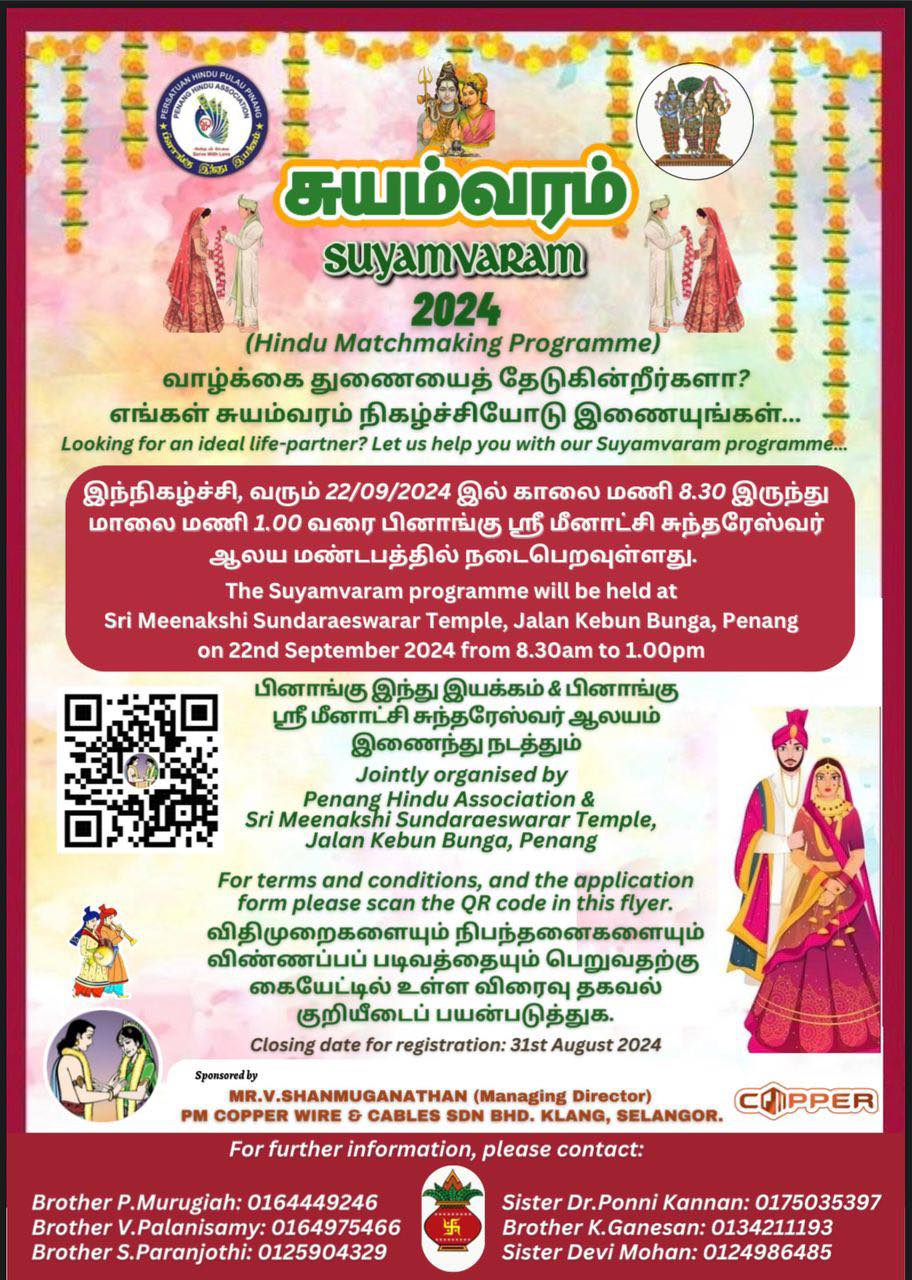 Penang Hindu Association, temple play cupid to boost falling Indian’s ...