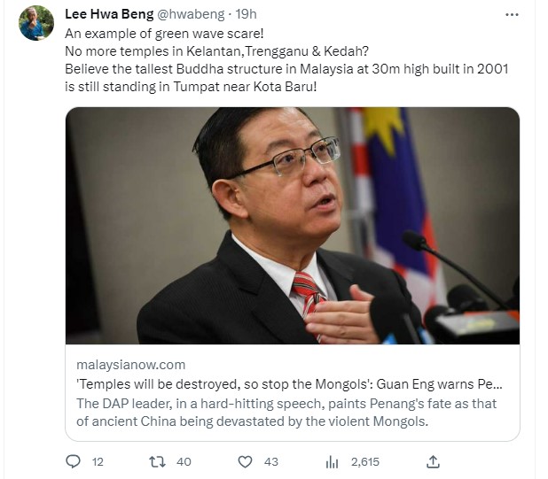 Lee Hwa Beng: Both Hadi and Guan Eng complement each other at two ...