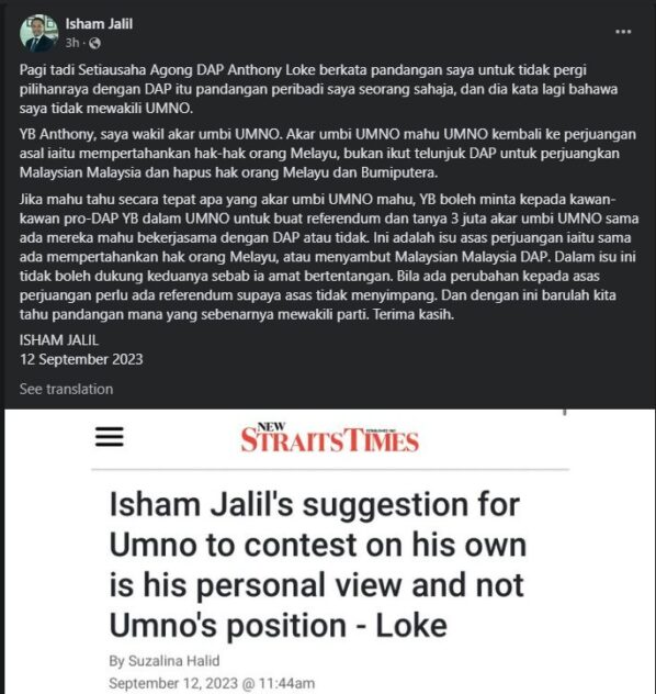 DAP must ignore detractors who refuse to see long-term effects of its ...