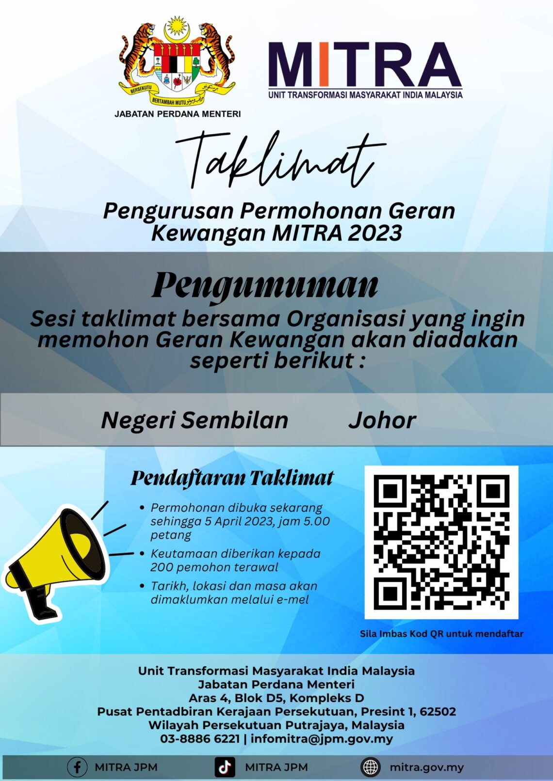 MITRA needs not just new leadership but bigger budget allocation