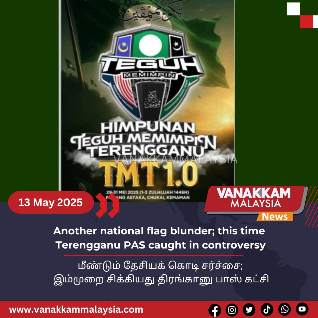 Incomplete Malaysian flag on Madani logo displayed on billboards ...