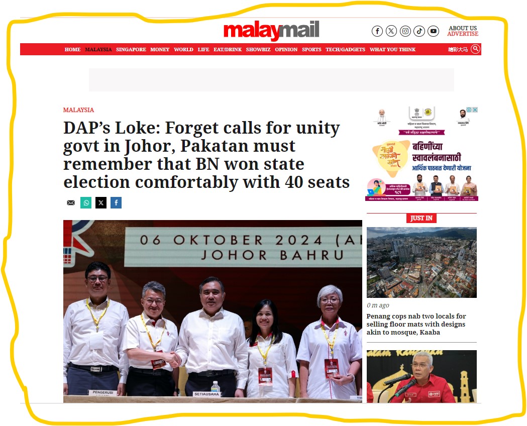 Why must DAP stoop so low to appease UMNO by opposing establishment of ...