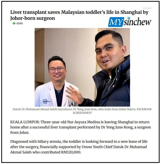 Food for thought: “Rightist Akmal a hero in Shanghai but a hypocrite in ...