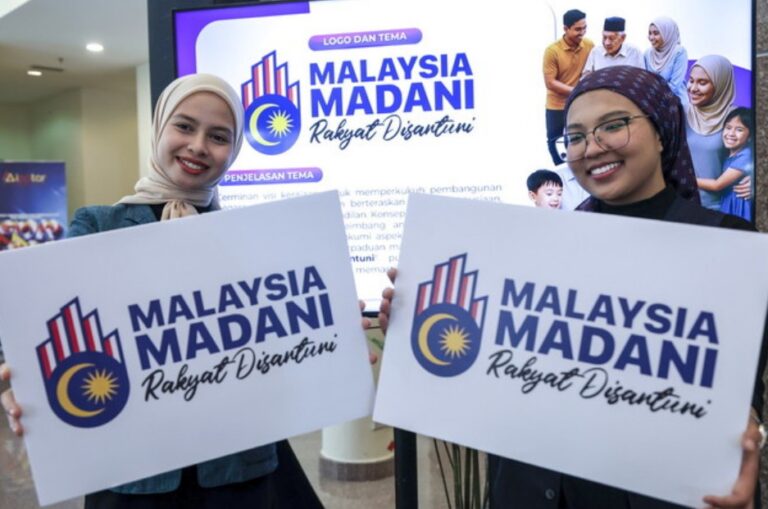 Unveiling of Madani slogans for Merdeka, Malaysia Day celebrations ...