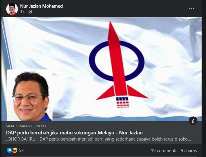 Muhyiddin’s ex-political aide Marzuki: DAP wants UMNO dead