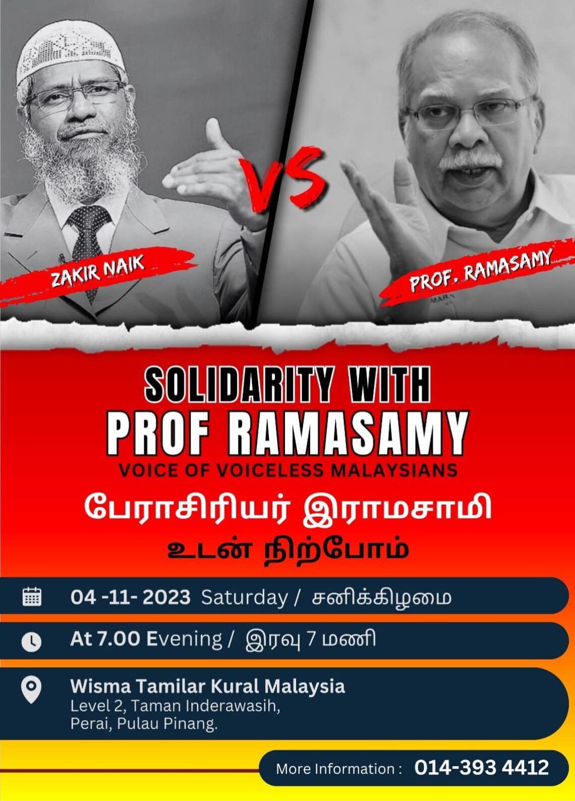 Ramasamy’s crowd funding drive hits one-third way mark in less than 48 ...