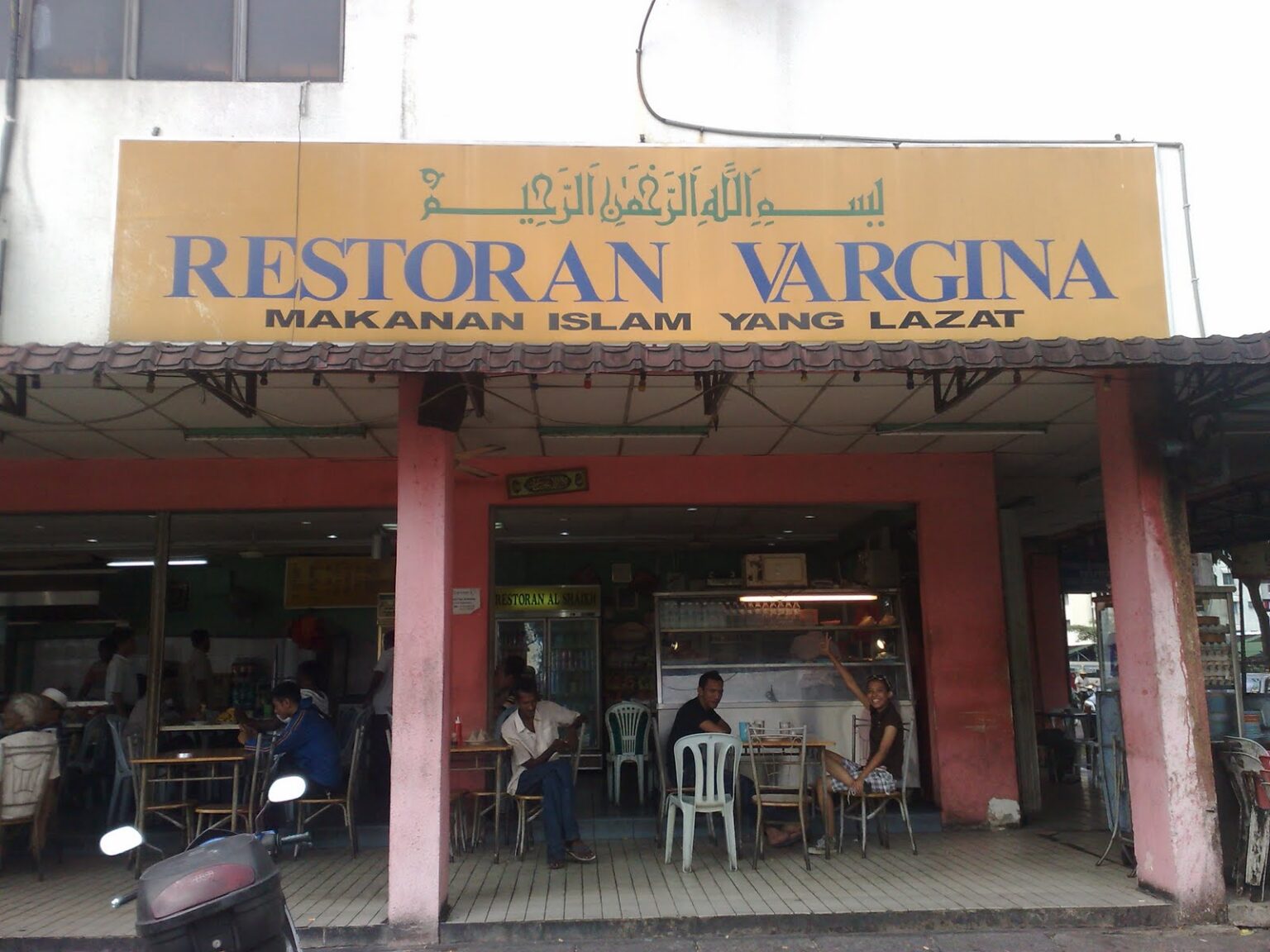 Unintentional hilariously named Restoran Vargina elicits plenty of laughs from netizens