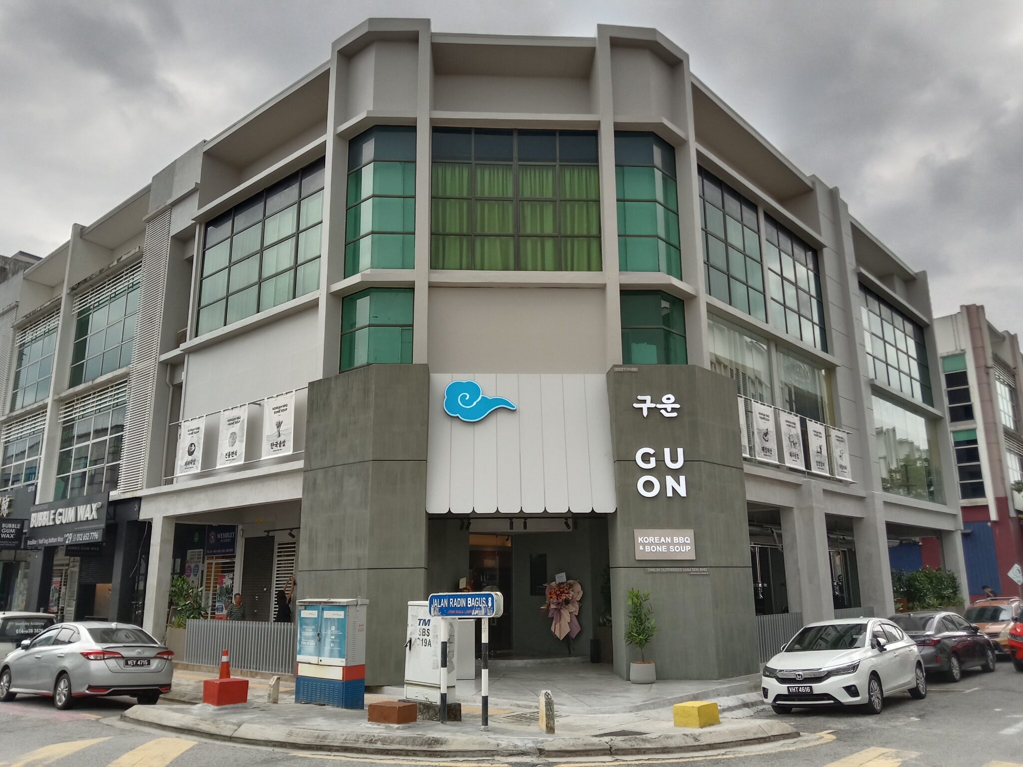 Gu On: A haven for meat lovers and traditional Korean cuisine enthusiasts