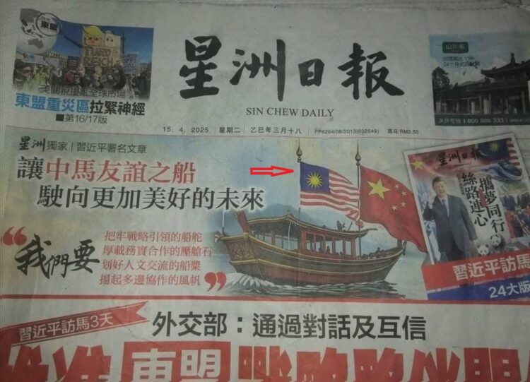 Newsman’s view: An honest mistake probably yet heads must roll in Sin ...