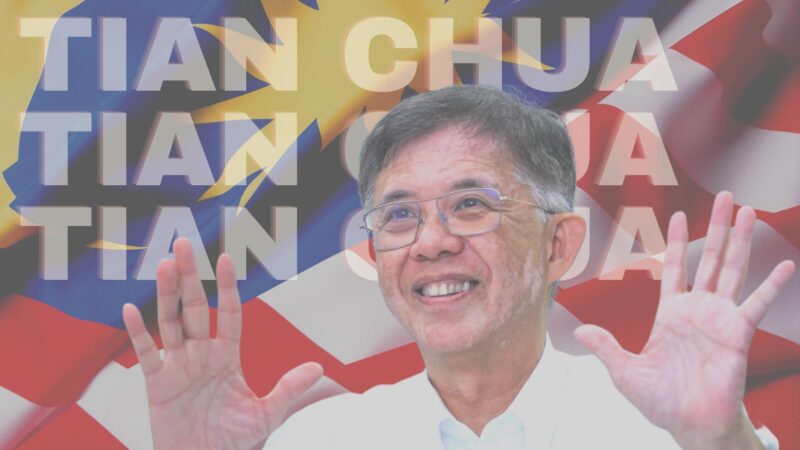 Can PH make ‘low-lying’ Tian Chua an asset for Selangor state polls? Can PH make ‘low-lying’ Tian Chua an asset for Selangor state polls?