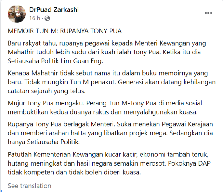 Dr M-Pua feud: Both leaders are reckless and power hungry, UMNO man ...