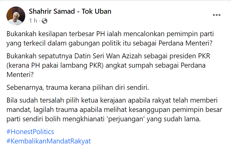 Pakatan’s undoing is “self-inflicted”, Shahrir tells Nurul Izzah ...